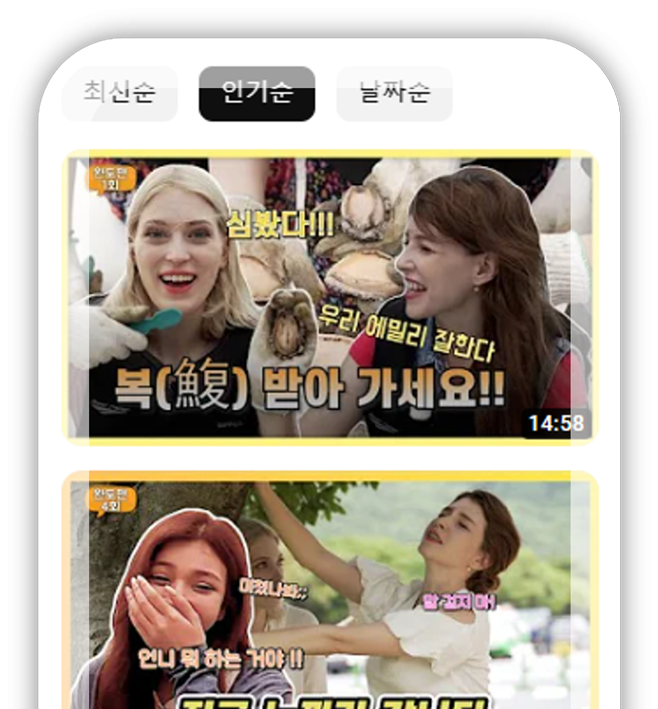 트리니티시스템 – TRINITY SYSTEM